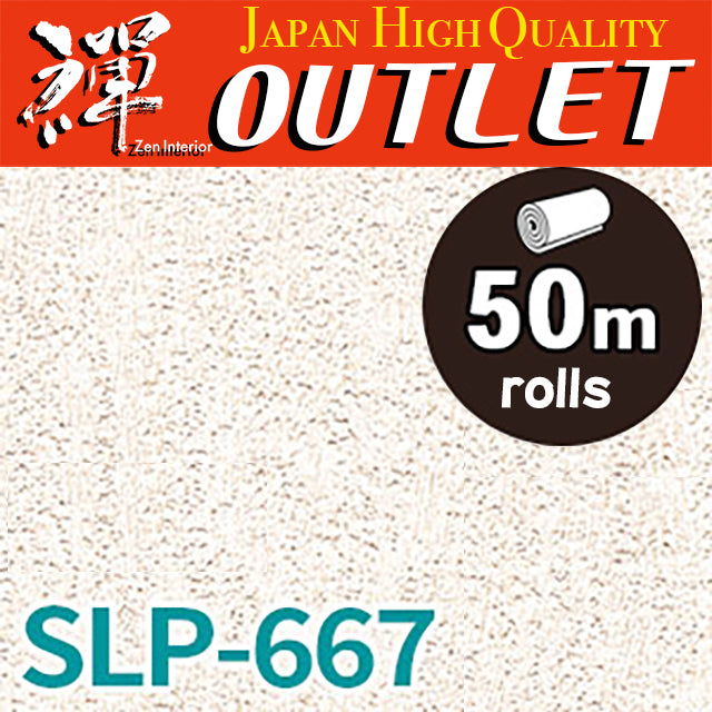 ★Outlet★SLP-667 SINCOL Wallpaper (Stone）