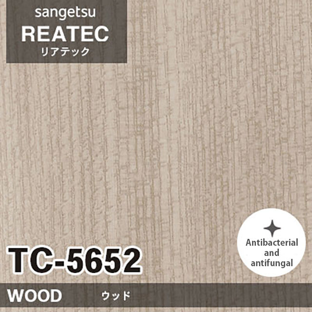 【Reatec】Adhesive Decorative Film 【TC Series】