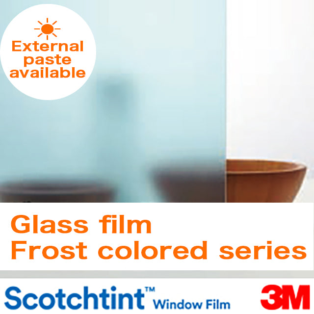 3M Glass Film [Frost Colored Series] Can be pasted outside! (SH2FR-9 t