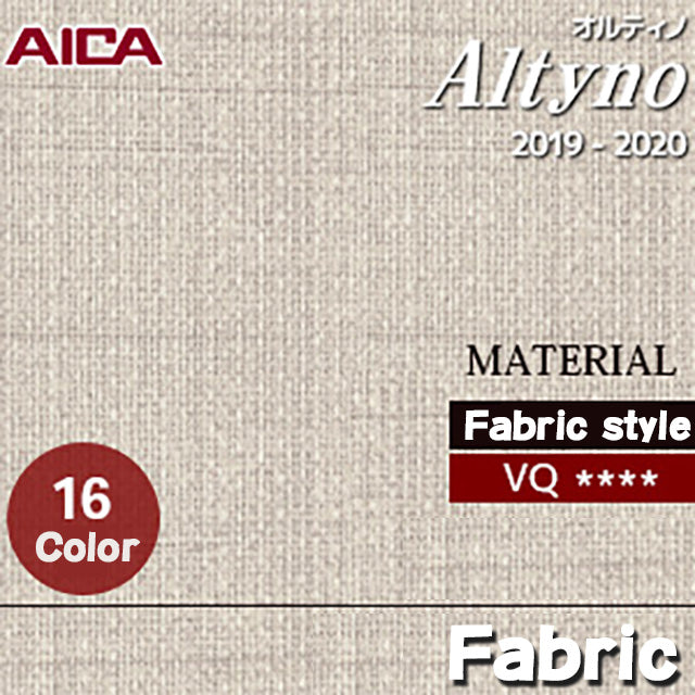 Altyno [Fabric] 16 colors (VQ~) 1,220mm